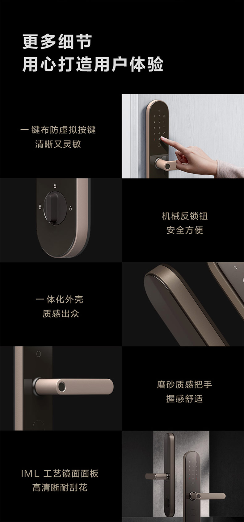 智能门锁 N100 Pro- Aqara 全屋智能