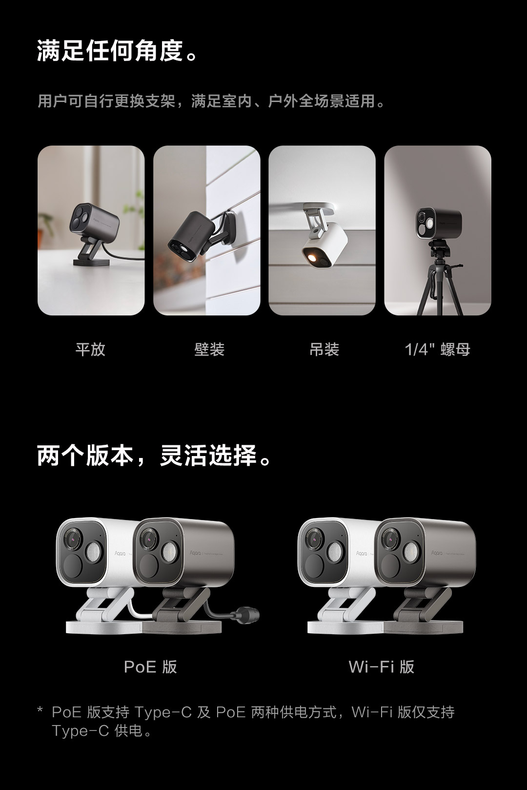 Aqara 智能摄像机 G5 Pro(网关版)- Aqara 全屋智能