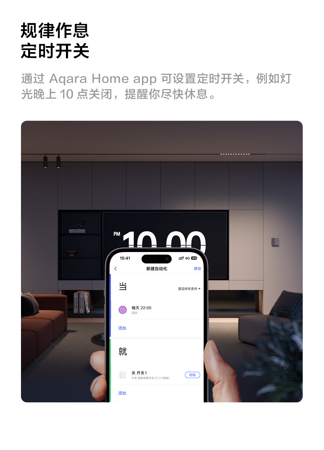 卡农 智能墙壁开关 Z1｜Aqara 全屋智能