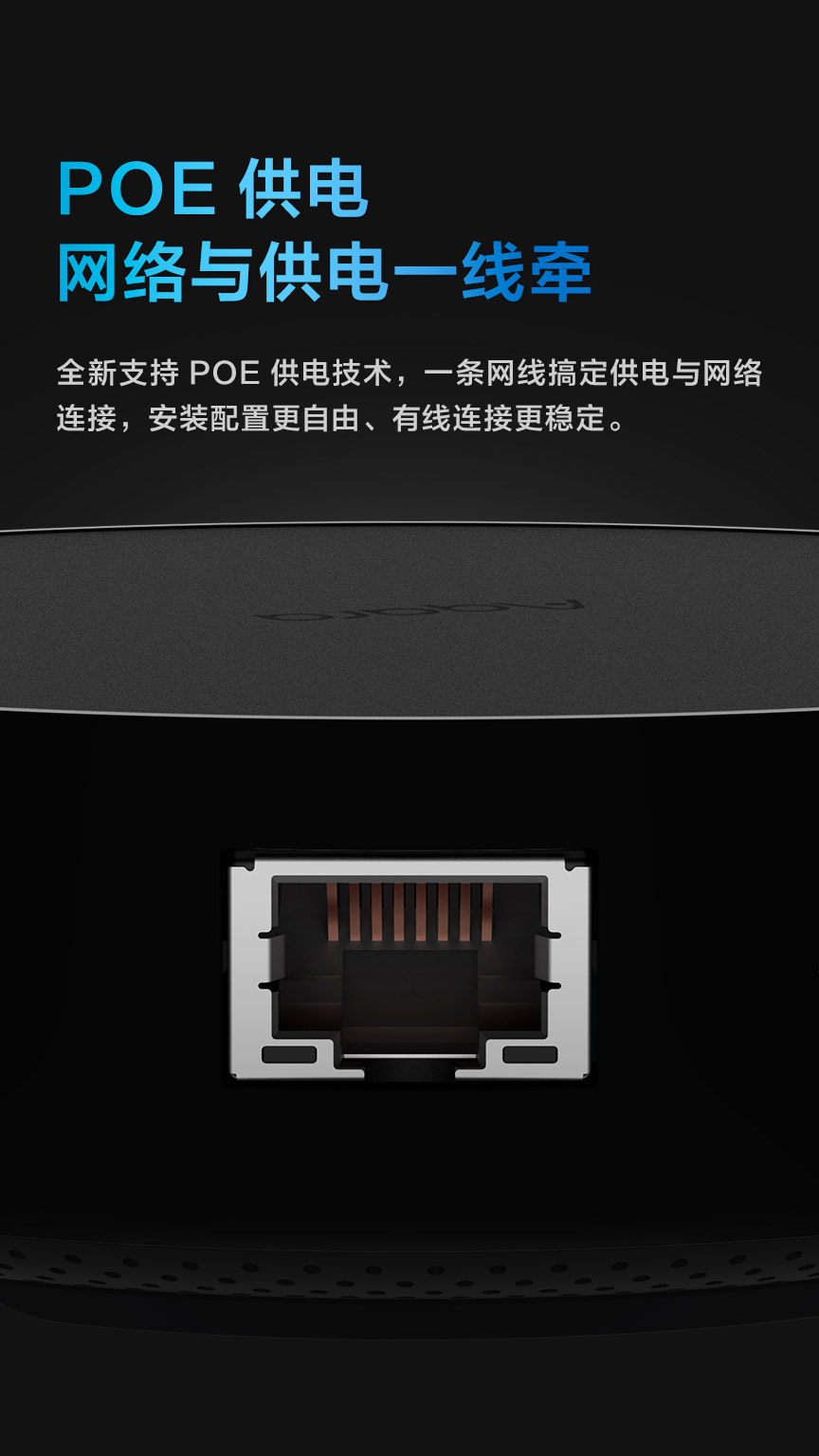 网关 M2 POE 版 - Aqara 全屋智能