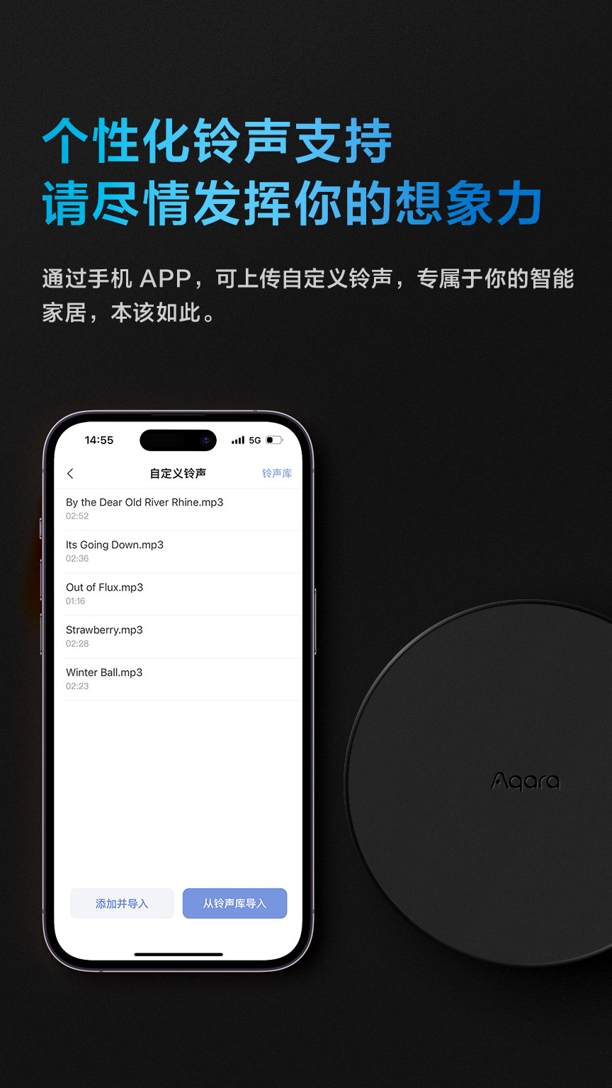 网关 M2 POE 版 - Aqara 全屋智能