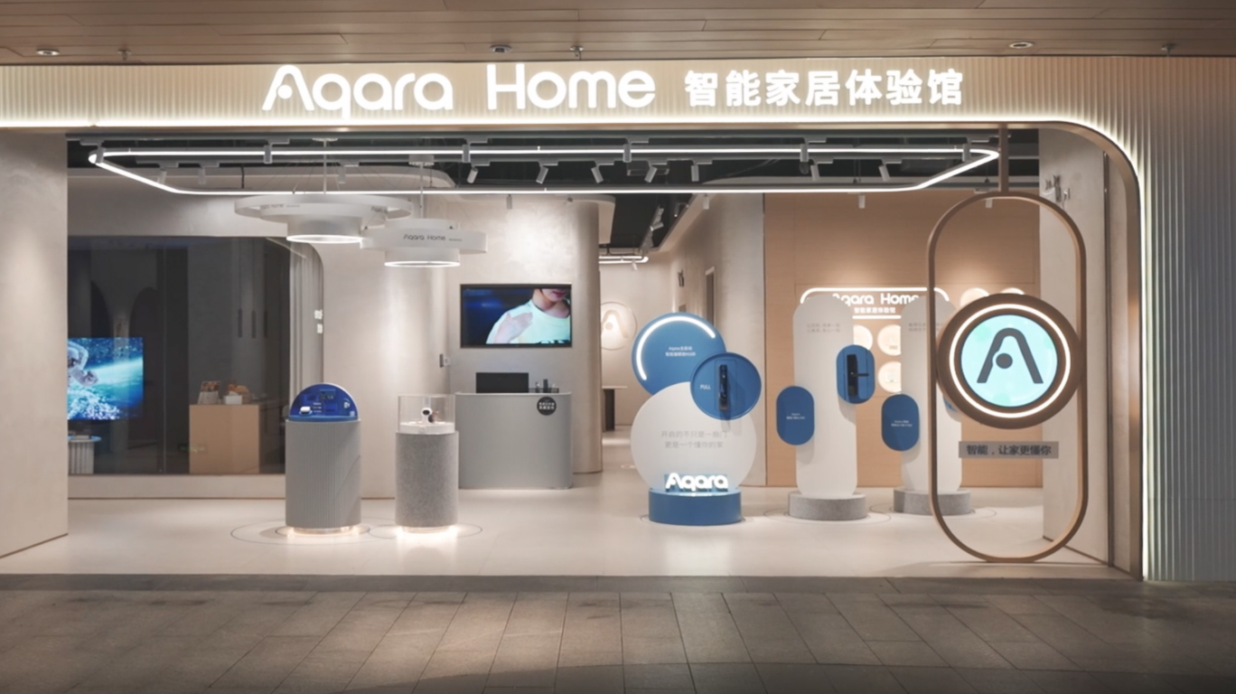 招商合作 - Aqara 全屋智能